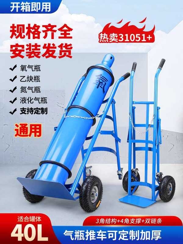 40L Oxygen Acetylene Handcart Nitrogen Two-Wheel Liquefied Gas Cylinder ...