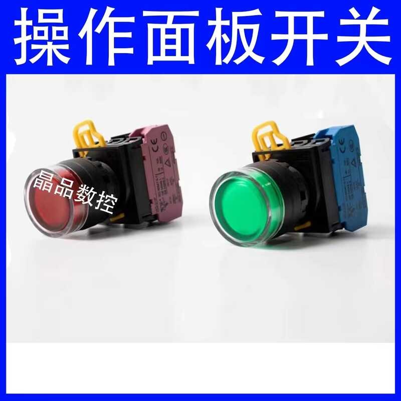 ♣ Center Loose Knife Button CNC Machine Program Power Start Emergency ...