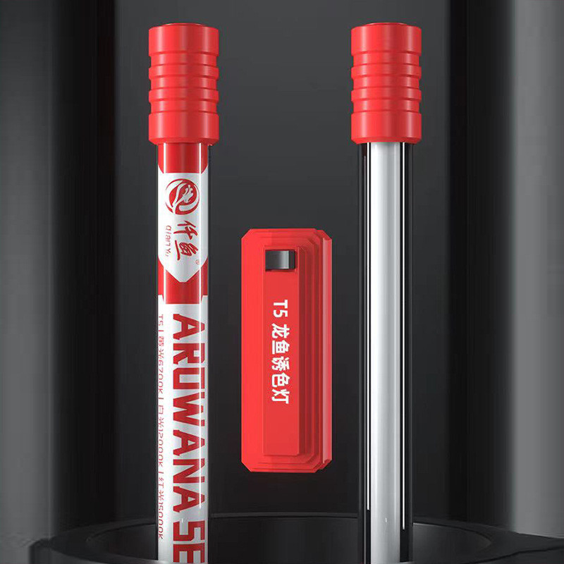 Qianyu Longyu Color Light T5 Lamp Tube Dragon Fish Lamp Aquarium ...