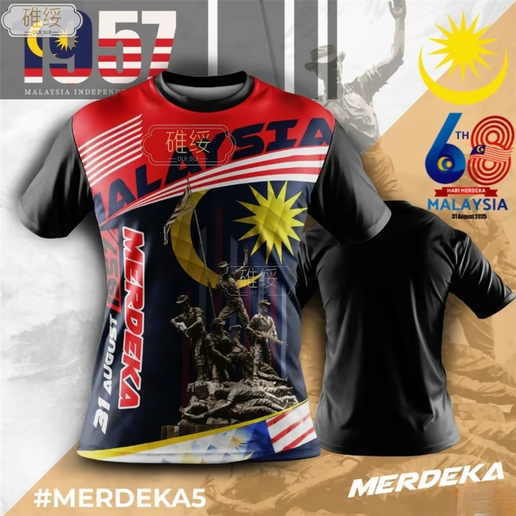 2025 Merdeka Clothes 68 Years Jersey Ethnic Polo Collar Polo O-Neck T ...