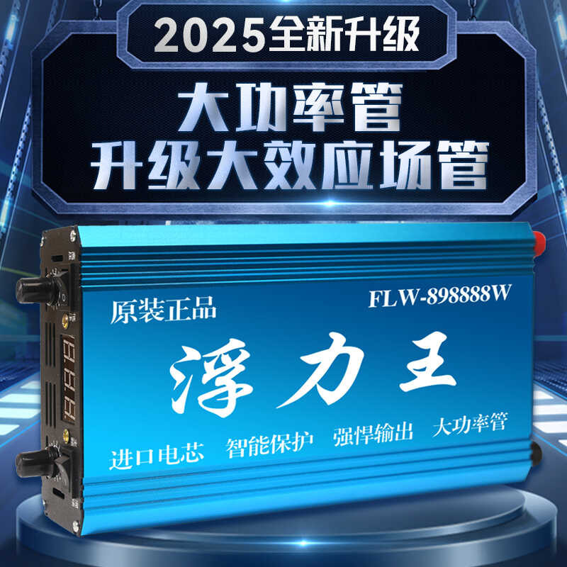 2025 High Power Floating Suction King Inverter Head Booster Large Tube ...