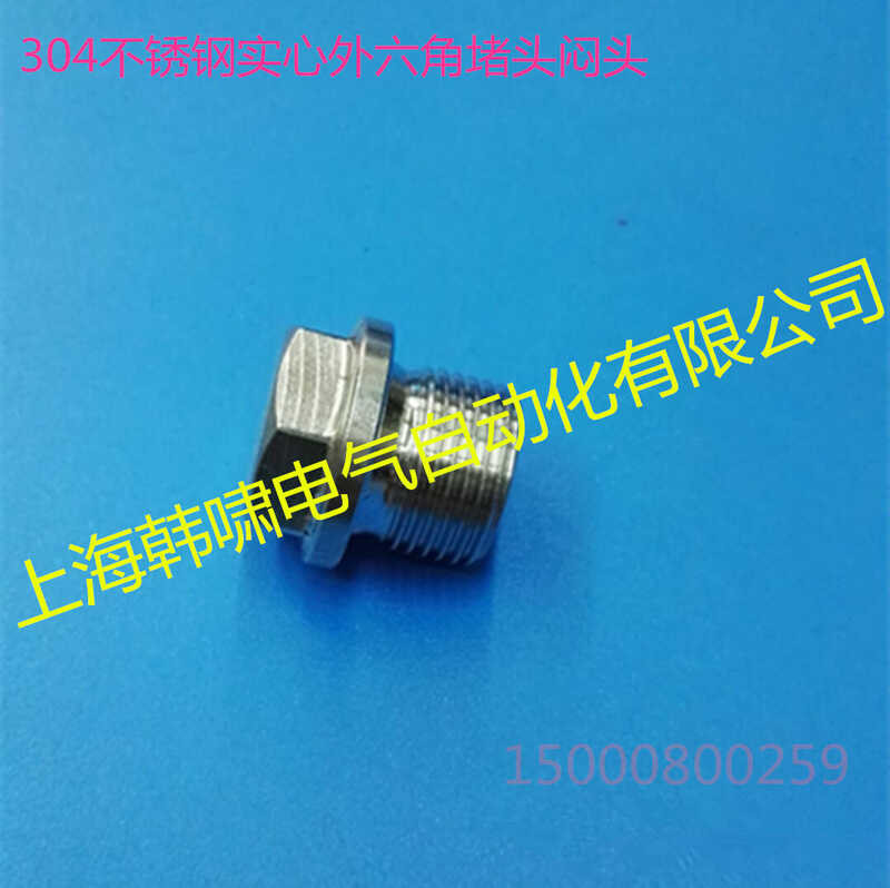 CNC Rod Stainless Steel 304 External Thread Hexagonal High Pressure ...