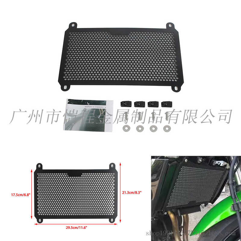 Suitable for Kawasaki Ninja 400 Motorcycle Modification Parts Radiator ...