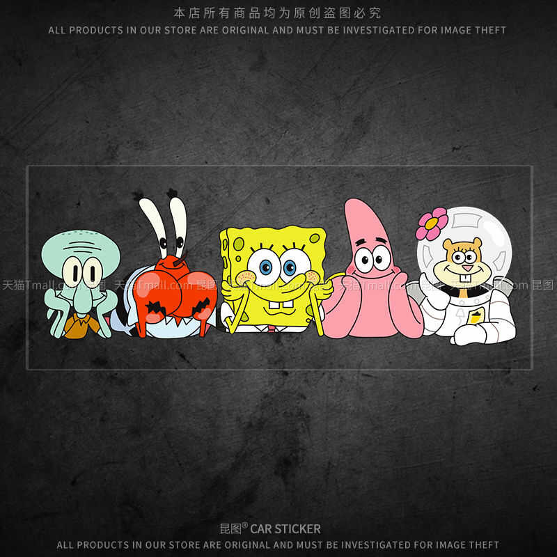 Spongebob Family Car Stickers Cute Cartoon Decal Bumper Decorations ...