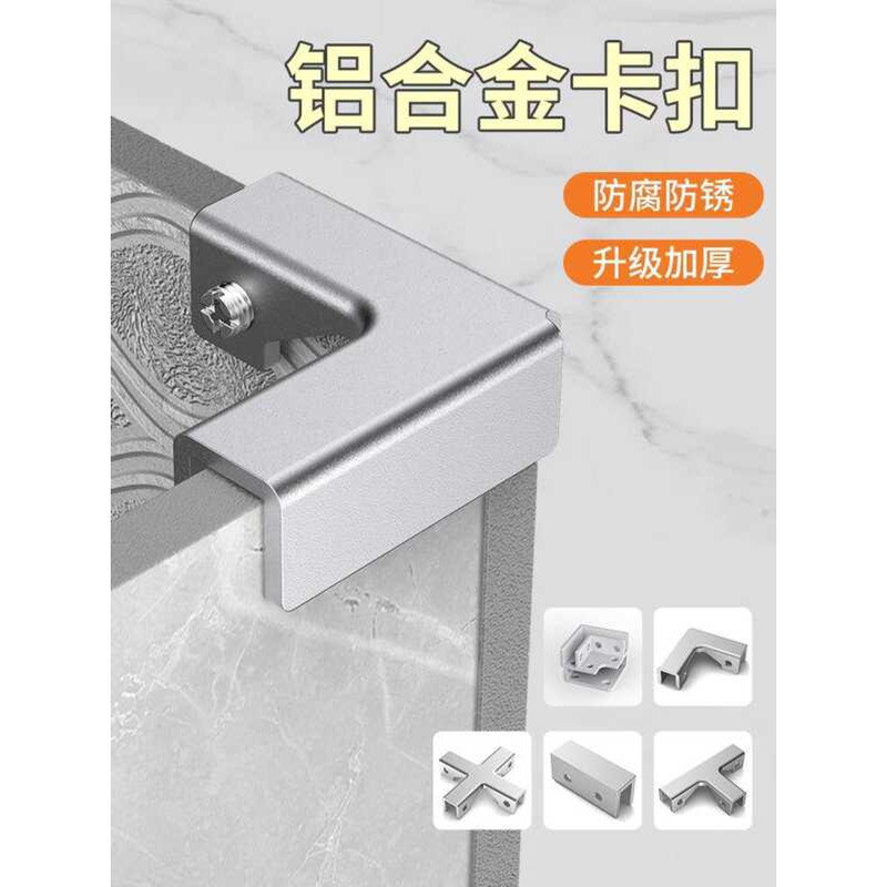 LY Right Angle Tile Clamp Glass Clamp Tile Flower Pot Fish Tank ...