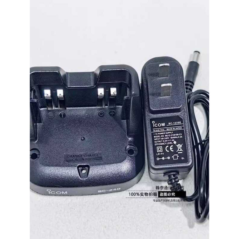 ☑♥ ICOM IC-V86 IC-U86 BP-298 Lithium Battery BC-240 Walkie-Talkie ...