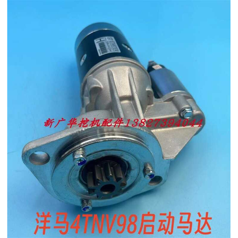 ☑♥ Modern R80-7 Doosan Daewoo DH DX75 80-7-9 Motor Yanmar 4V98 4BC2 ...