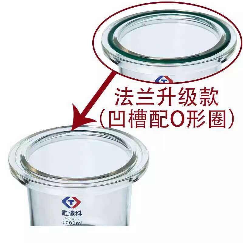 Glass Reactor Cylinder Flat Open Flask Round Bottom 500ml 25 | Shopee ...