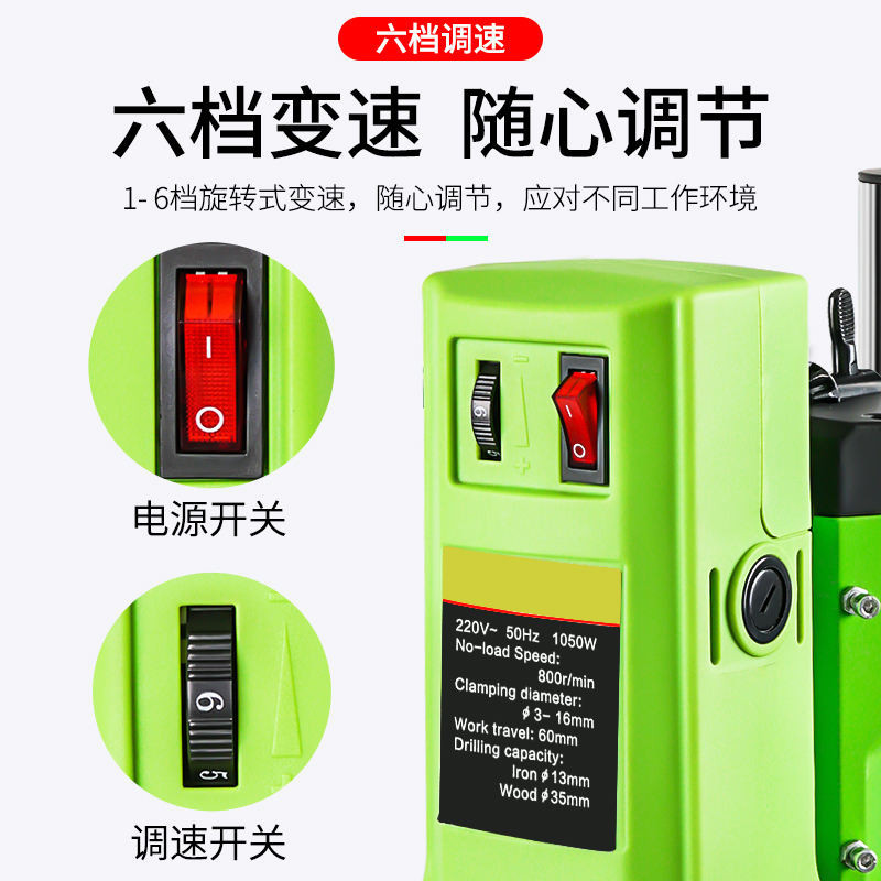 smallrig//// Precision Bench Drill Small 220V Industrial Grade Drilling ...