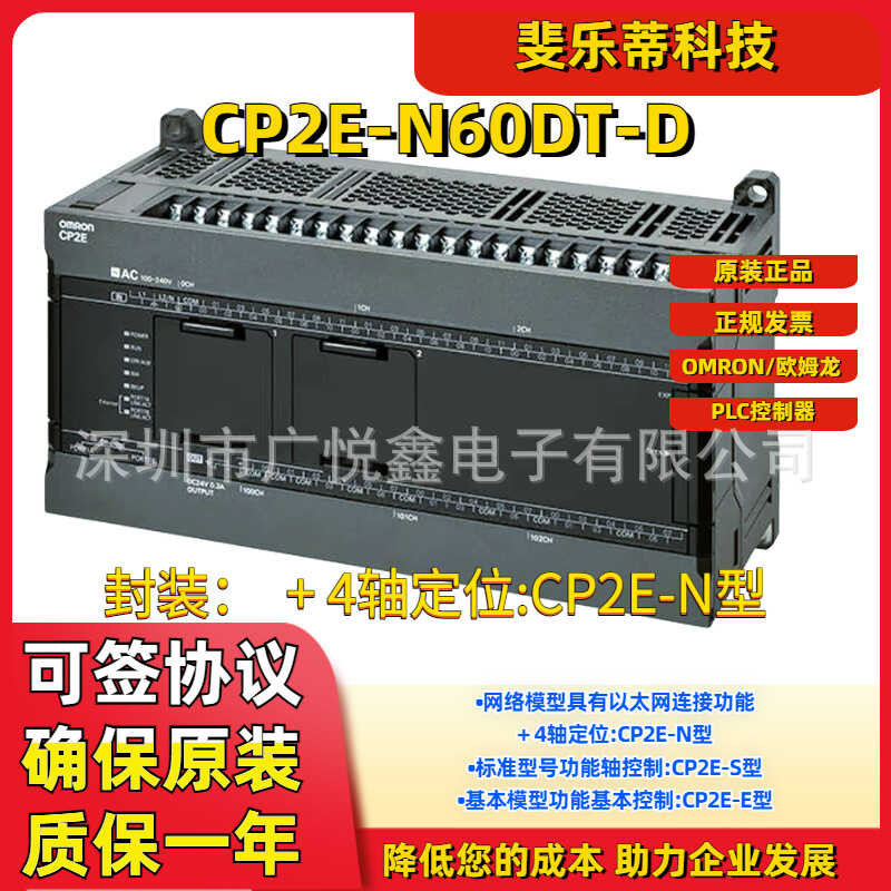 Omron Cp2e-N60dt-D PLC Programming Controller Has One Warranty | Shopee Philippines