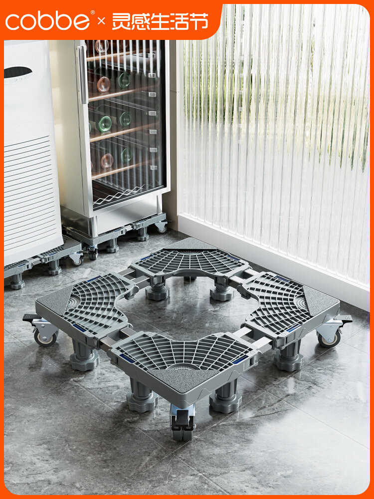 washing machine rack///// Drum Washing Machine Base Frame Removable ...