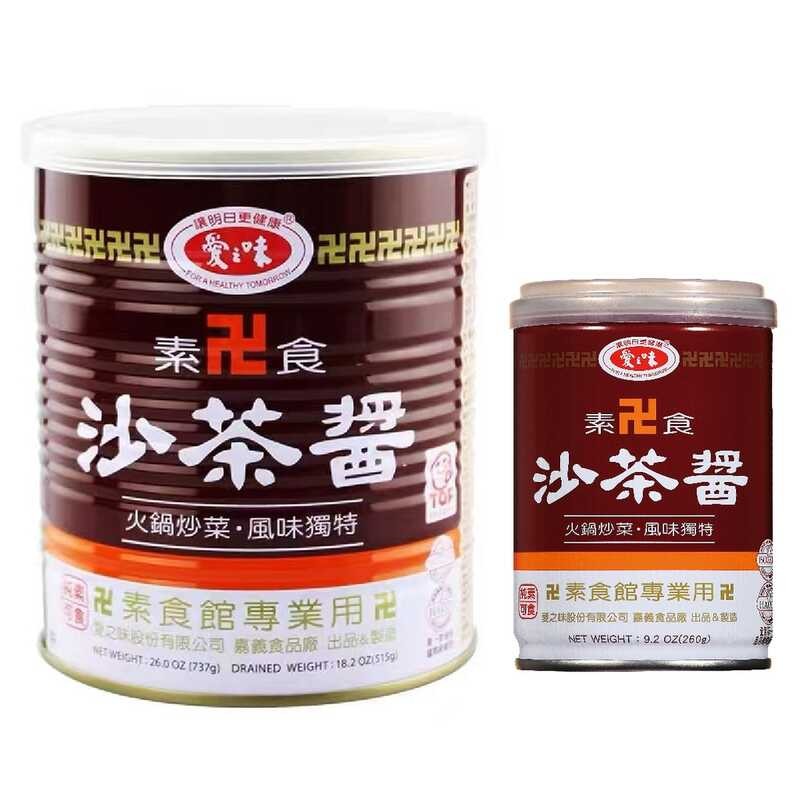 Taiwan AGV Vegetarian Barbecue Sauce (260G ~ 737G) | Shopee Philippines