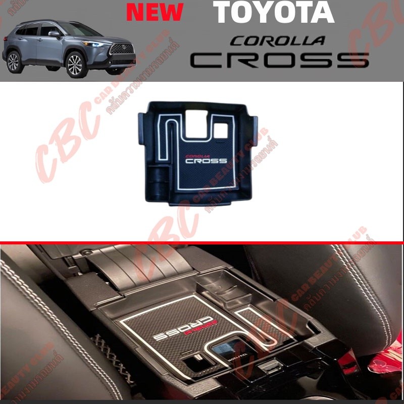 Toyota Corolla Cross 2020 2023 2024 storage box | Shopee Philippines