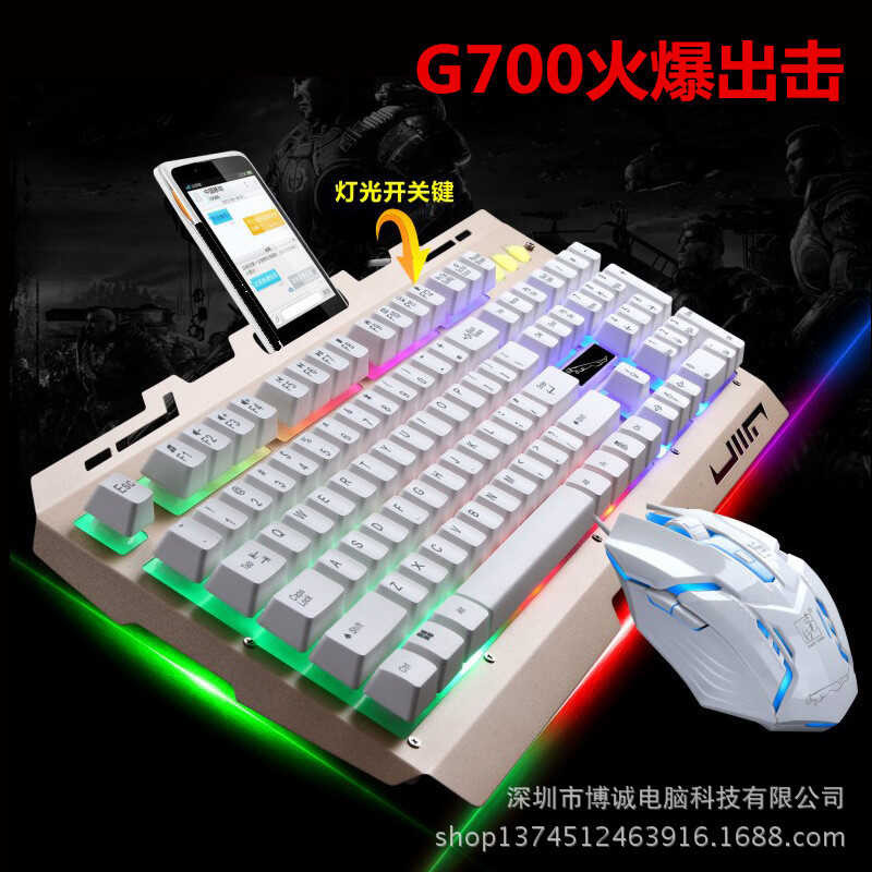 65 Wired USB Set, Illuminated Floating Mechanical Feel Game Keyboard ...
