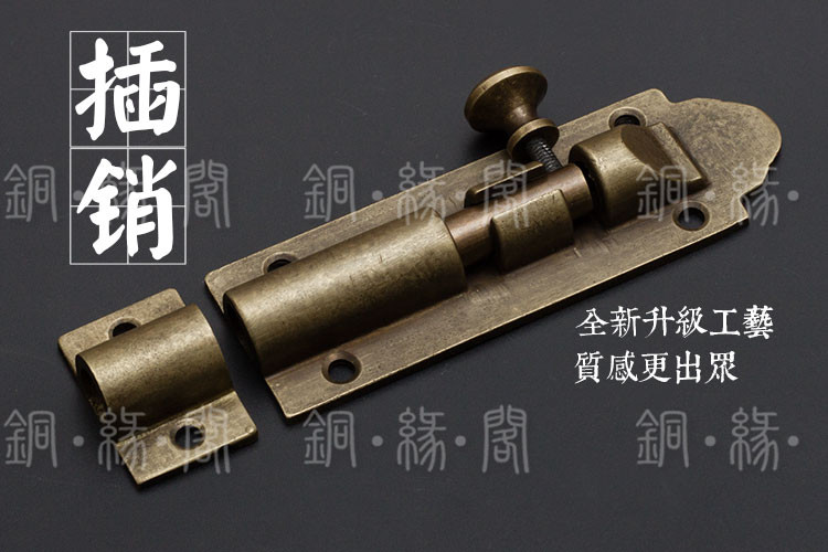 Latch latch latch Door latch Door latch Lock latch Old-fashioned Retro latch Bronze Door latch ...