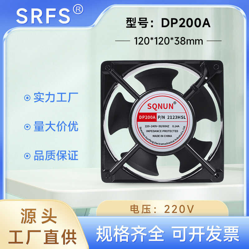 Axial SQNUN Flow Fan Dp200a Soldering Smoke Exhaust 220V Fan Chassis Cabinet 12038 Cooling Fan ...