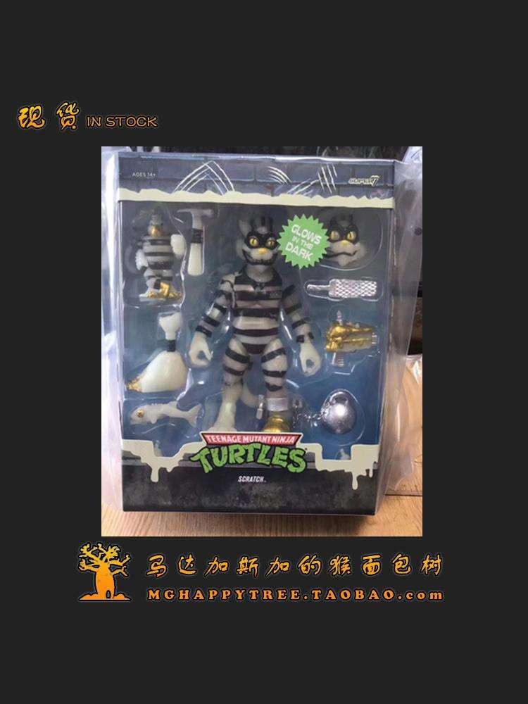 Spot Super7 S7 Teenage Mutant Ninja Turtles Luminous Edition Limited ...