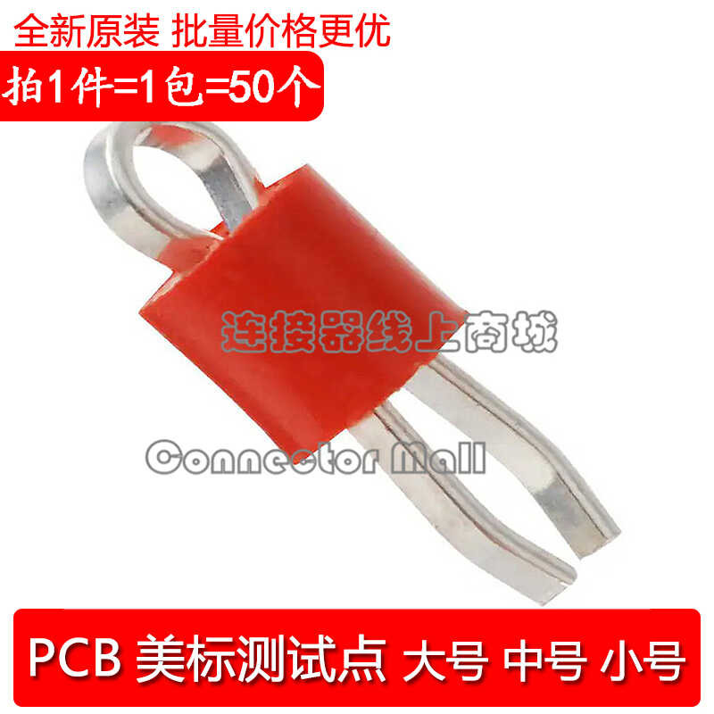 Keystone American Standard Silver-Plated Plastic PCB Pin Ring Test ...