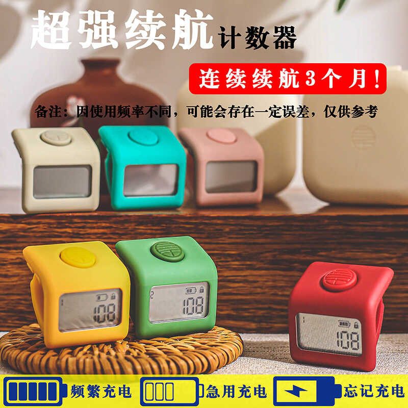 Thousand Handheld Counter Electronic Digital Display Rechargeable ...