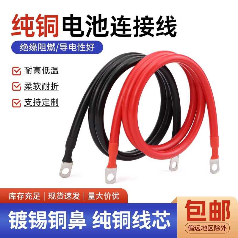 ☑♥ 10 16 25 Square Pure Copper Car Connection Grounding Jump Starter ...