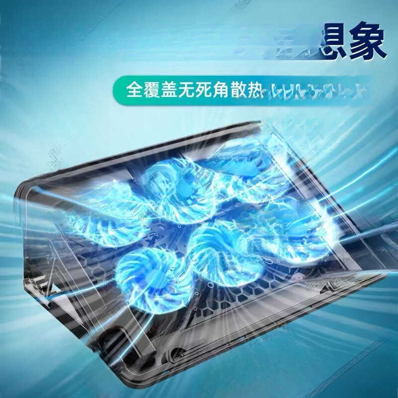 Water Cooler Savior Laptop Board Radiator Base Inch Exhaust Fan Gaming ...