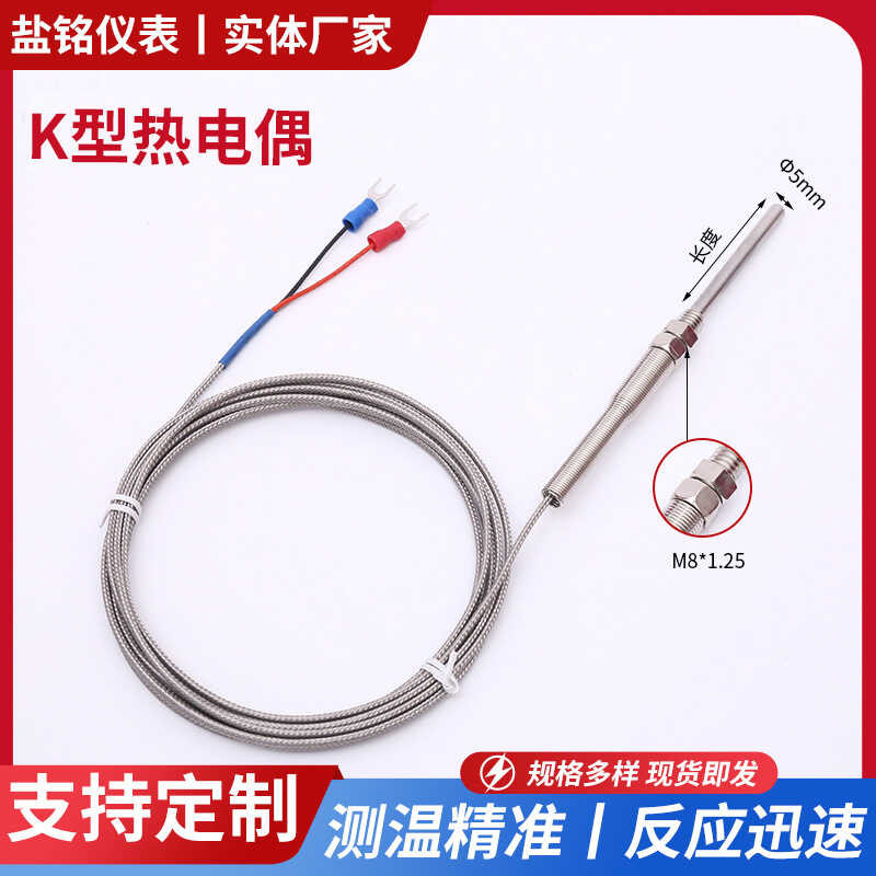 Temperature M8 Probe Needle Temperature Sensing Wire K Type J Type E ...