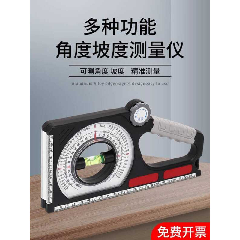 Engineering Slope Meter High Precision Angle Measuring Instrument Level ...