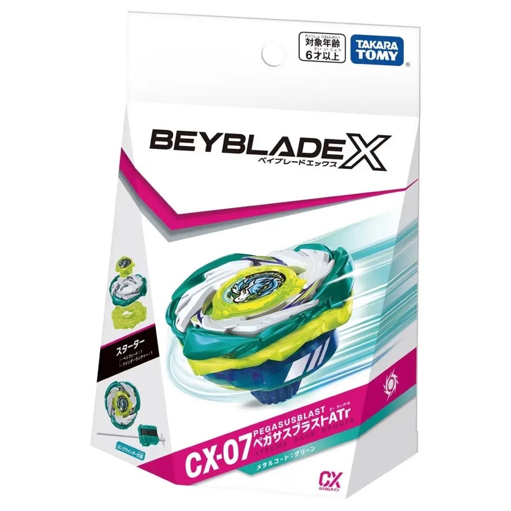 BEYBLADE X CX-07 Starter Pegasus Blast ATr Takara Tomy | Shopee Philippines