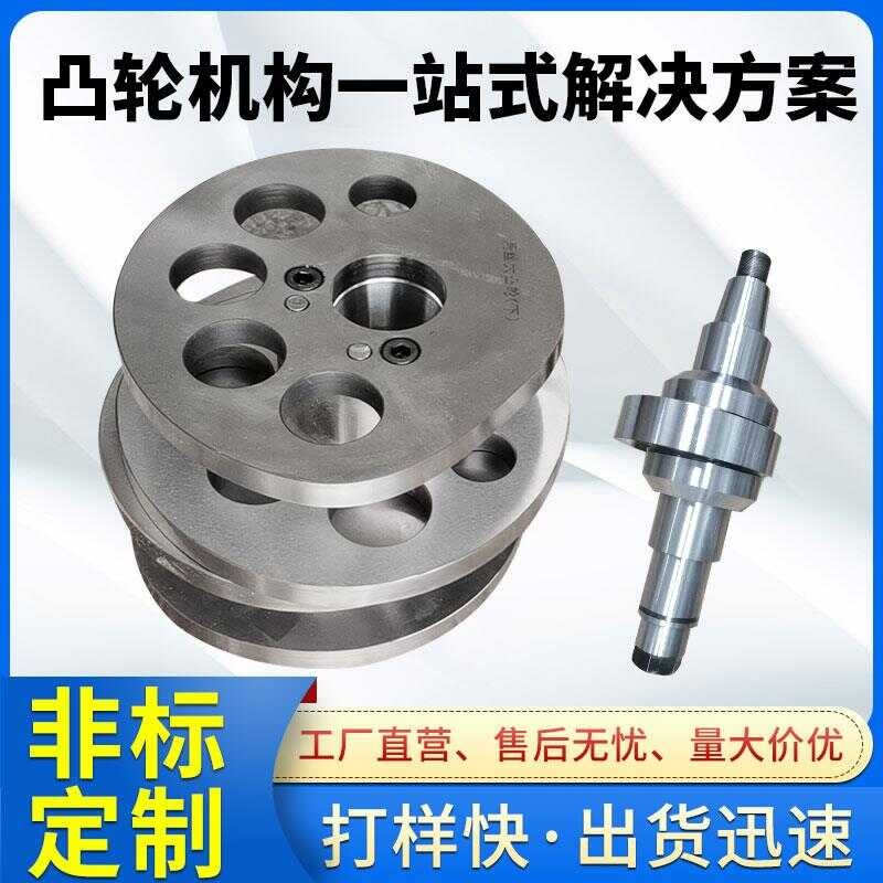 Cam Mechanism, Design of Disc-shaped Conjugate Cam for Hair Transplant ...