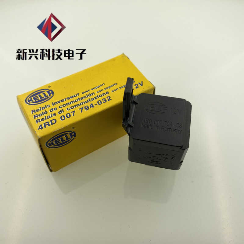 Hella Automotive Relay Direct Shot 4RD 007 794-032 4-Pin 12VDC 40A ...