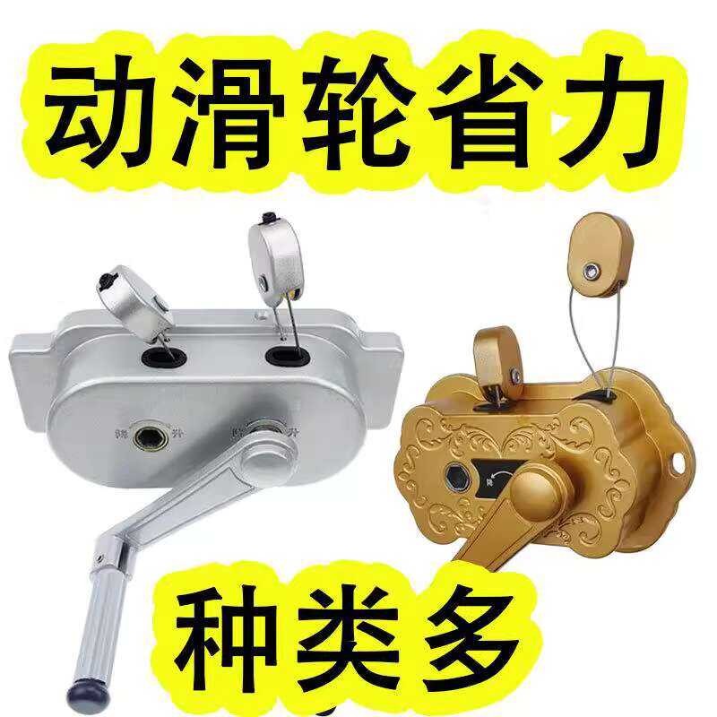 Complete Set of Clothes Hanger Repair Parts Hand Crank Handle ...