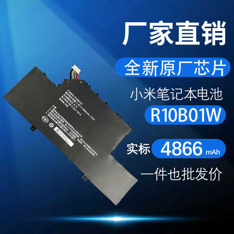 Magkasya Para Sa Xiaomi ML Air 12.5-Pulgada 161201/R10b01w/Tm1607/1612 ...