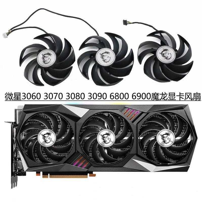 Msi MSI 3090 Magic Dragon Graphics Card Radiator Three Fans 7 Copper ...