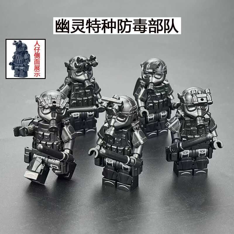 With Compatible Minifigure Building Bloc Special Forces Gas Mask ...