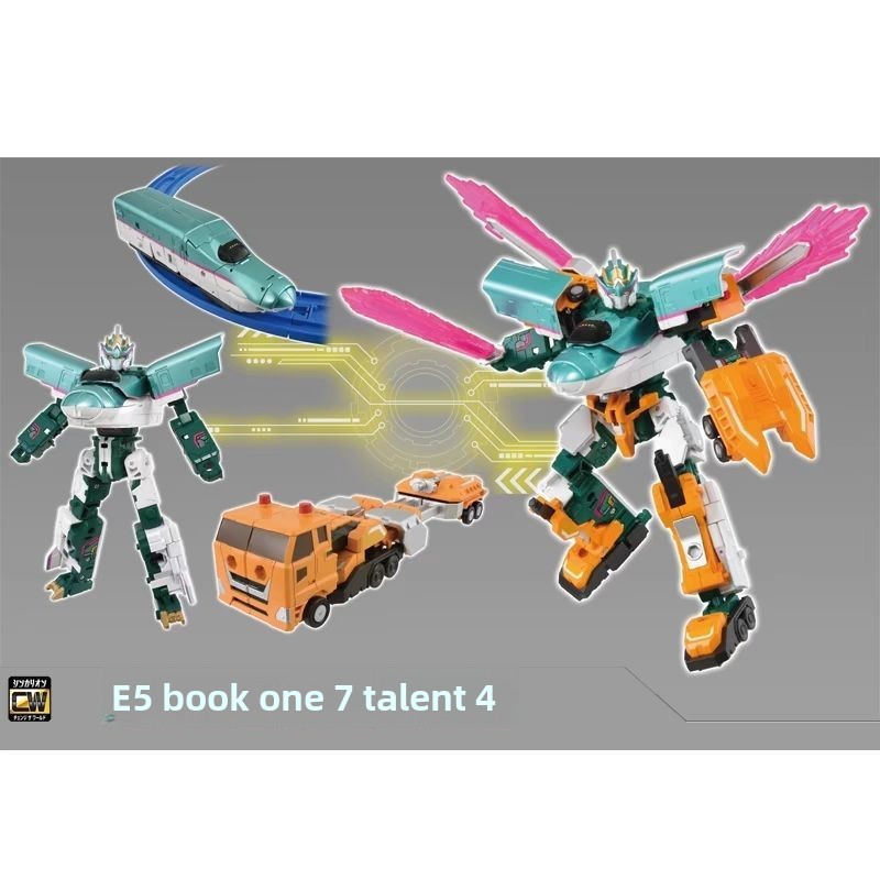 TOMY/DomicaE5Shinkansen Transformation Train Man Robot Transformers ...