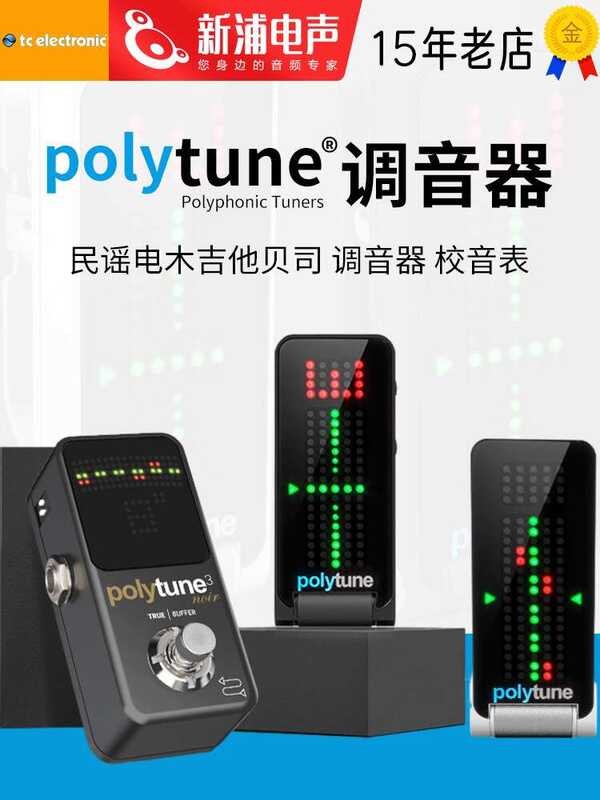 TC Electronic PolyTune 3/Clip Electric Guitar Bass Professional Clip-on ...