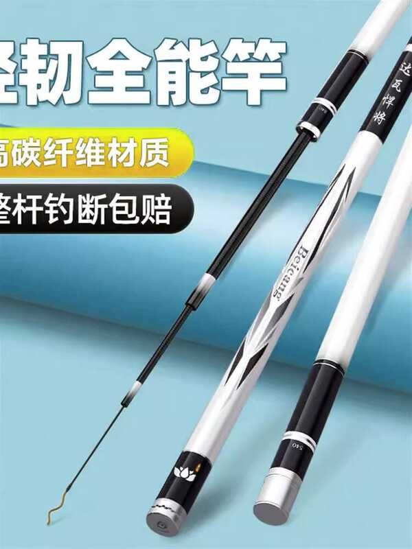 8D Wuhan Tianyuan 3 Fishing Rod Hand Rod Dawa Carbon Fishing Rod Hand ...
