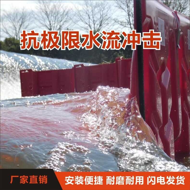 1 Meter Water Barrier Flood Barrier Flood Control Board Flood ...