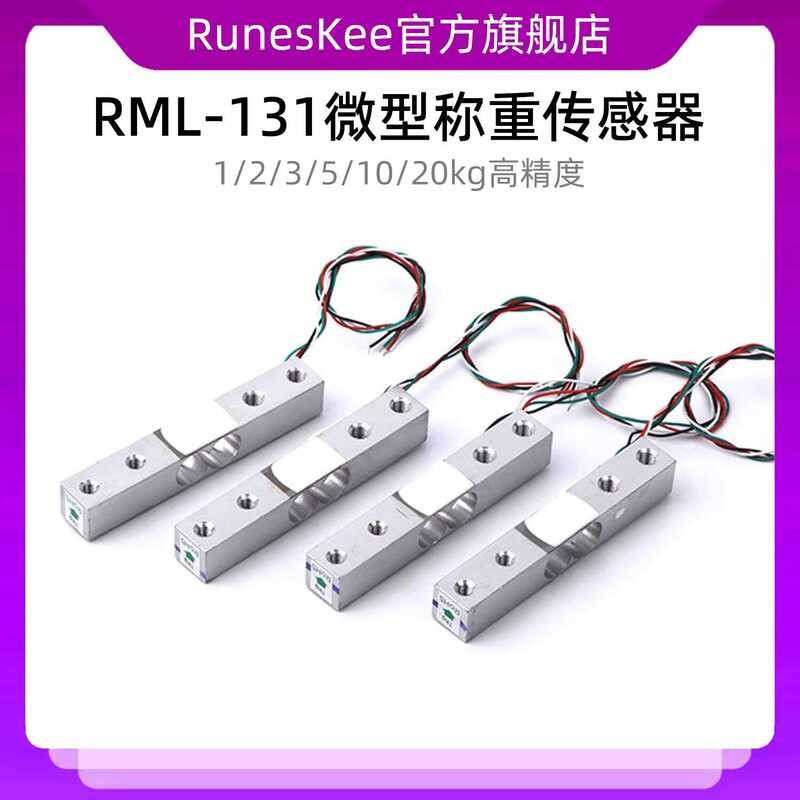 RML-131 Miniature Load Cell 1/2/3/5/10/20kg High Precision Force ...