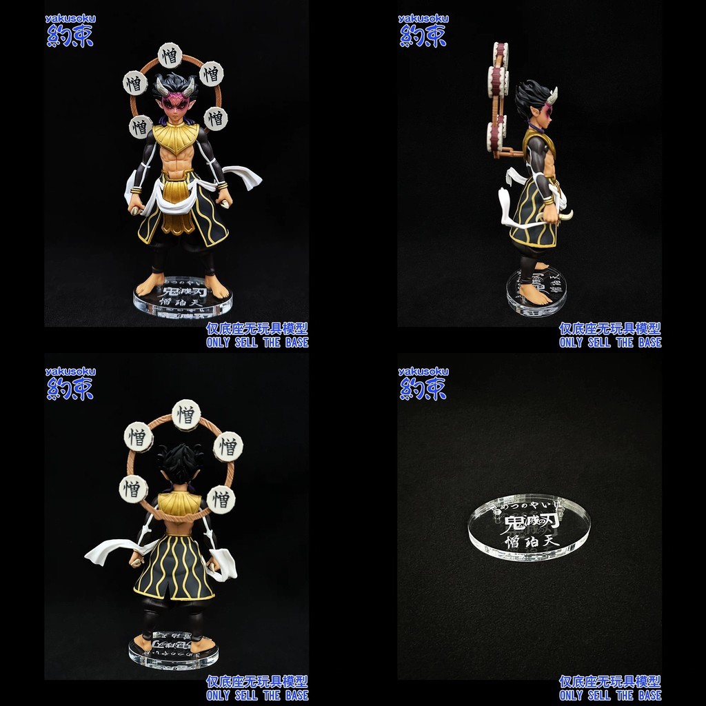 Restraint Base Acrylic Platform Suitable for Ghost costume Rui ...