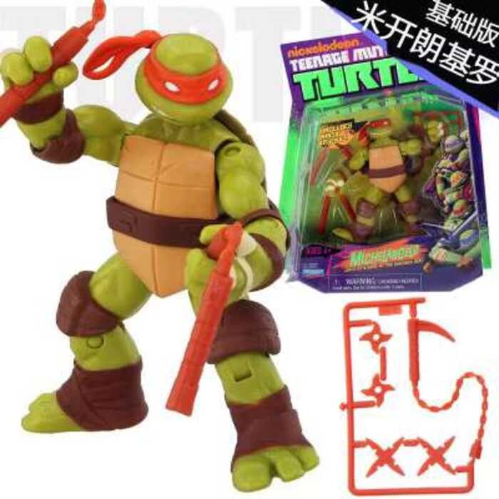 Audi Double Diamond Ninja Turtles Toy 11Cm Basic Action Figure ...