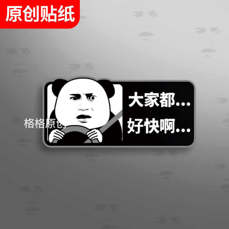 Hello Everyone Express Stickers 2024 Motorcycle Electric Vehicle ...