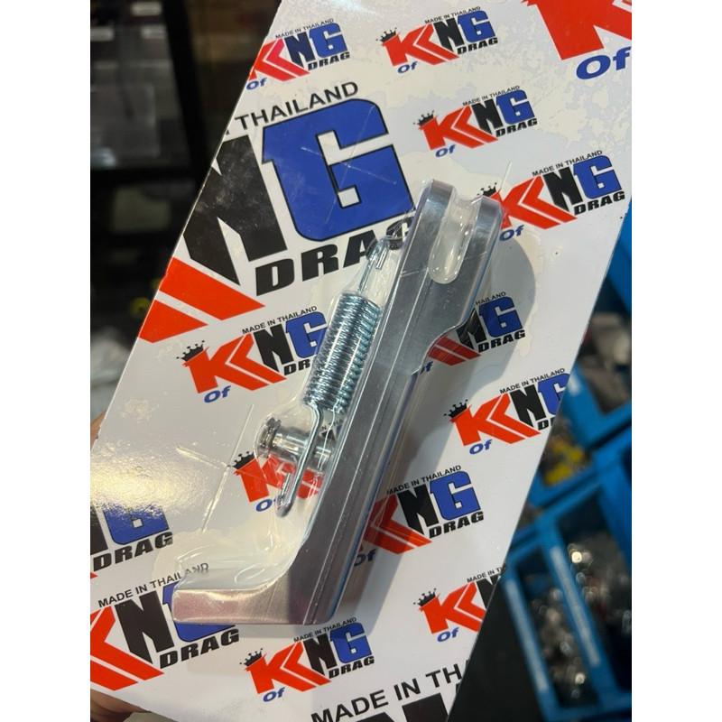 KING DRAG SIDE STAND LOWERED WAVE/MIO | Shopee Philippines