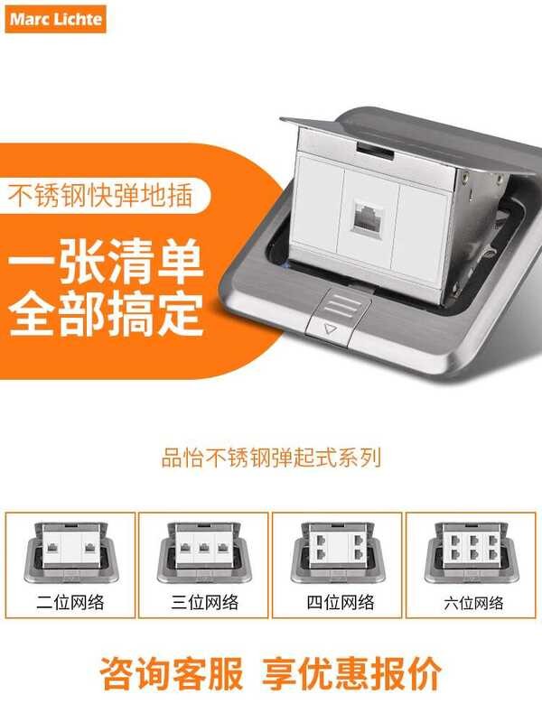 Pop-up Network Stainless Steel Hidden Waterproof Cat6 Cat7 RJ45 Gigabit ...