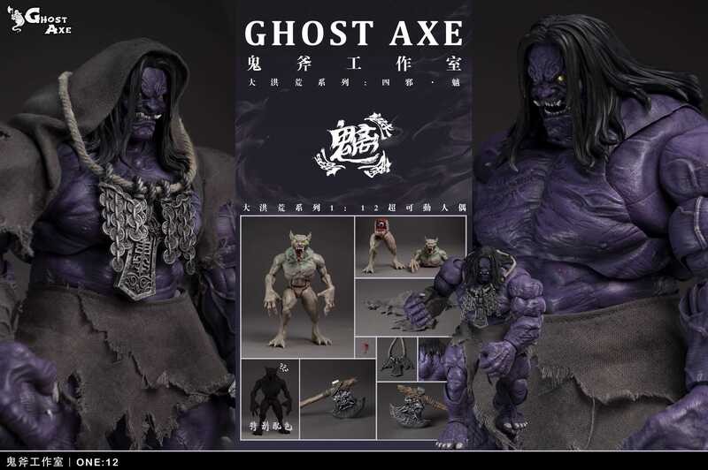 Official GHOST AXE Ghost Axe Studio Four Evil Chiefs Shai Movable ...