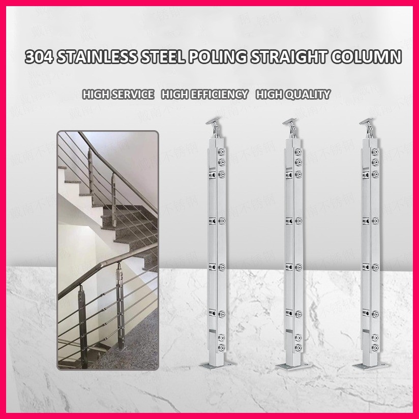 Railing Pole Hand Rail Stainless Steel Railing Pole Partition Balcony ...