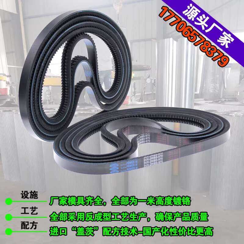 ☑♥ V-Belt XPZ1600/3VX630/1612/1637/1650 Air Compressor Narrow V Cast ...