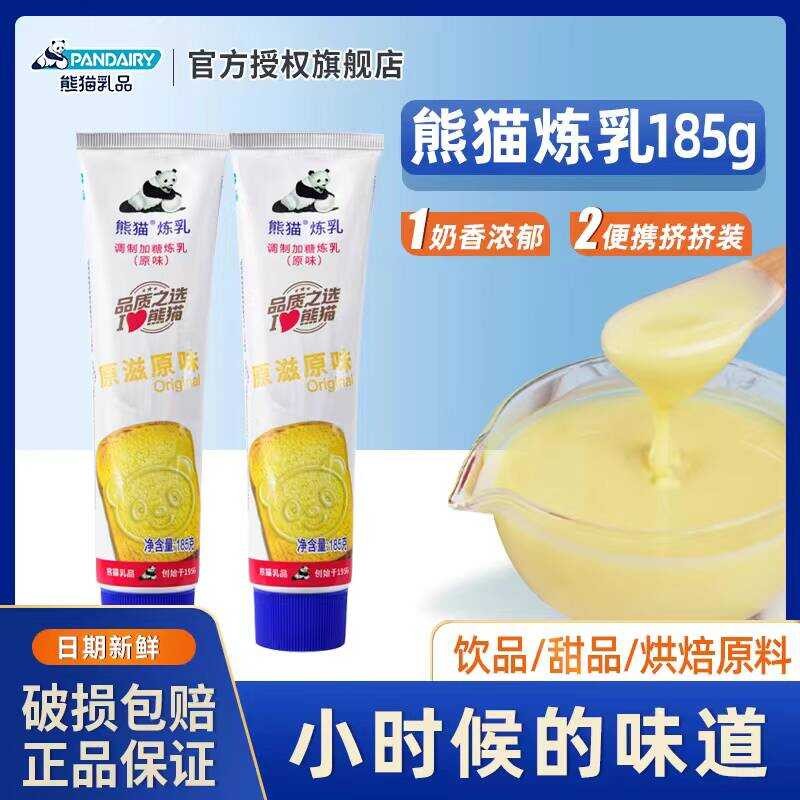 Whole COD Milk Panda Condensed Milk Home Squeeze Pack Nestle Baking Egg ...