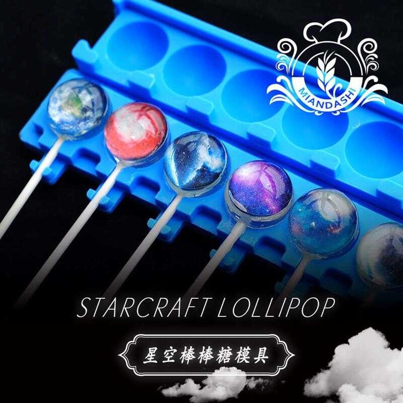 10-Hole Sphere Lollipop 3D Spherical Photo Sugar DIY Starry Sky ...