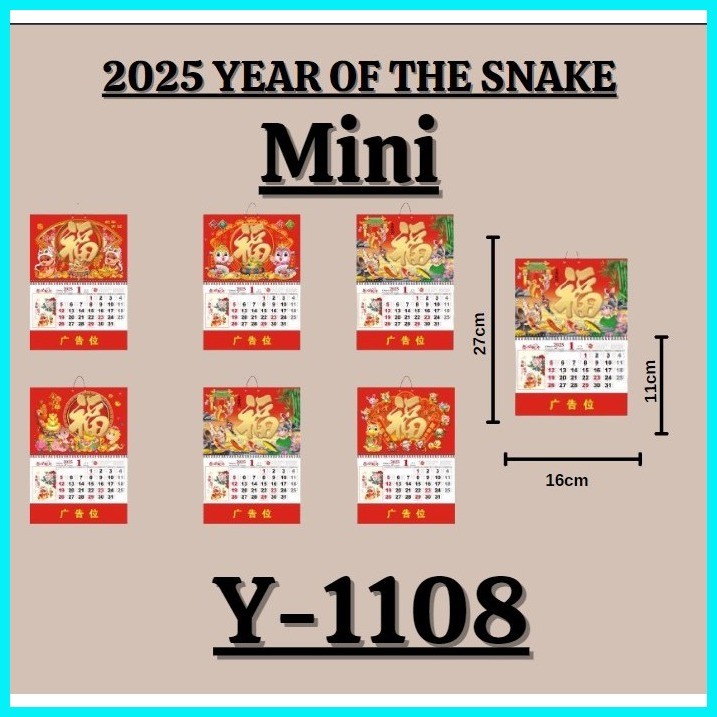 Bulky 100 pcs Small/Mini Lucky 2025 Year of the snake Good Luck Chinese ...